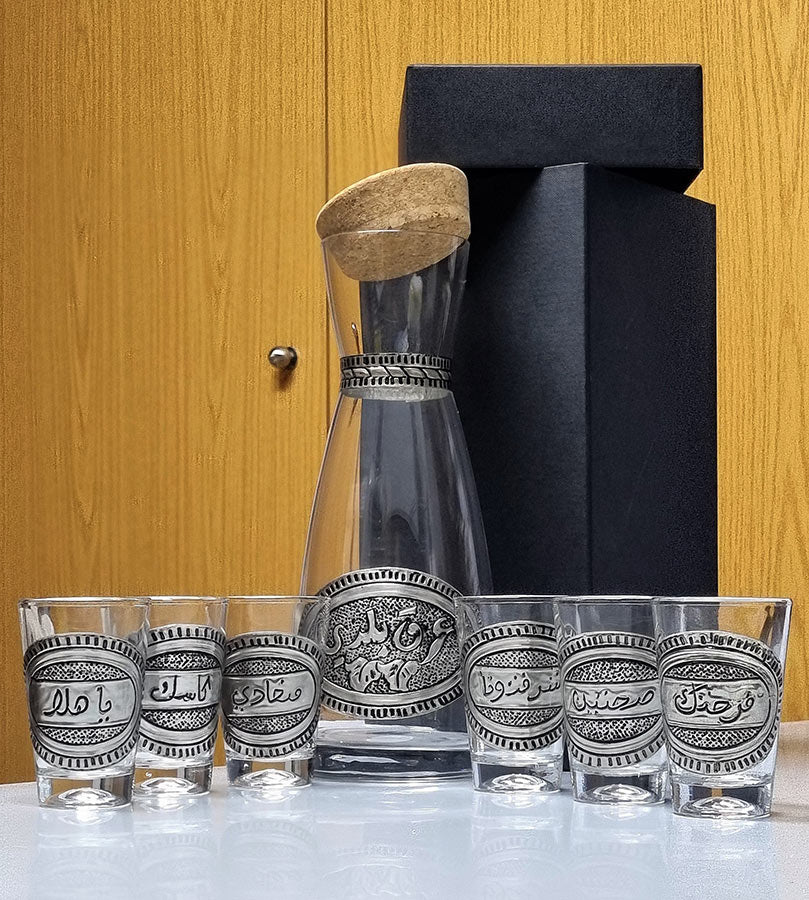 Hand Made Lebanese Arak Set – Lebanese Glass